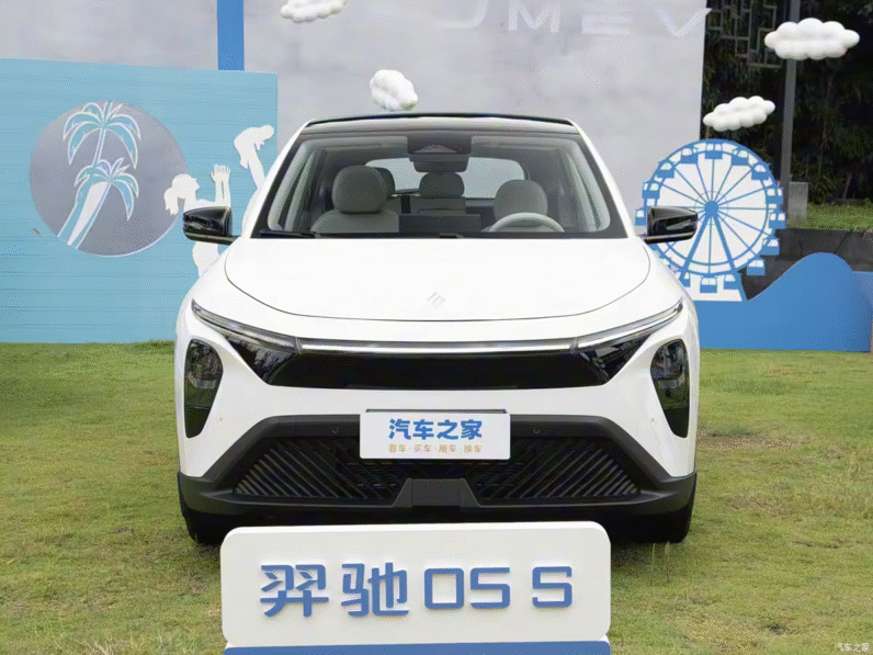 JMC Yichi 05S Electric SUV Launched: 610km Range - HiLUCK